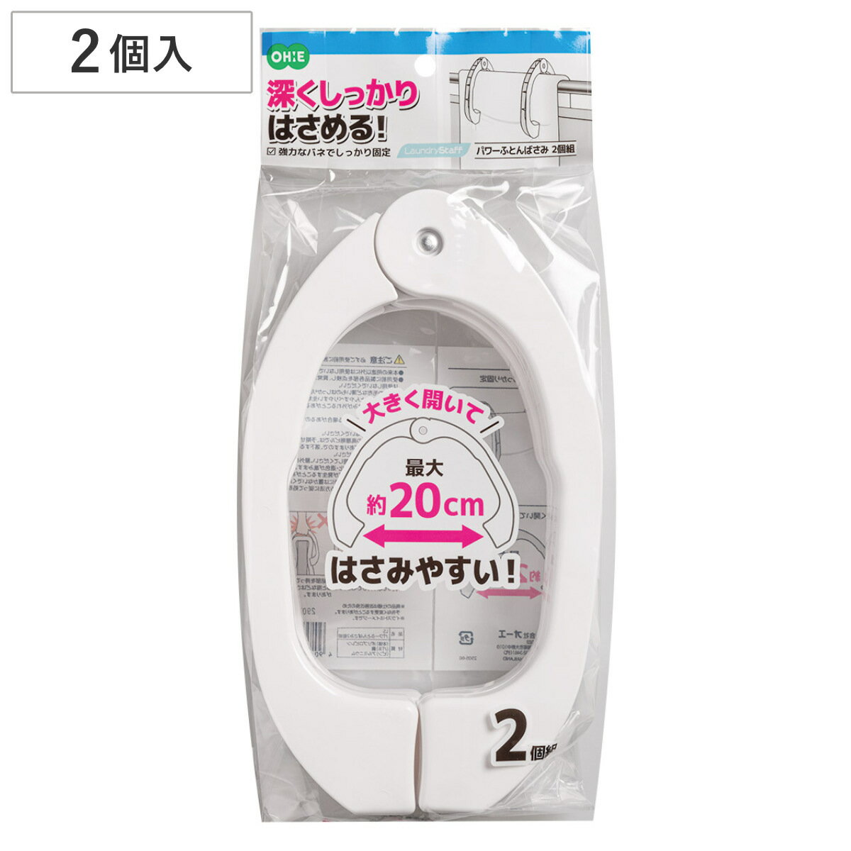 サイズ約 幅15.5×奥行3.2×高さ27（cm）内容量2個入材質本体：ポリプロピレンバネ：鋼ピン：アルミニウム生産国タイ製区分返品・キャンセル区分（小型商品）ギフトラッピングページを見る●布団や毛布をしっかり固定できる、パワフルな布団ばさ...