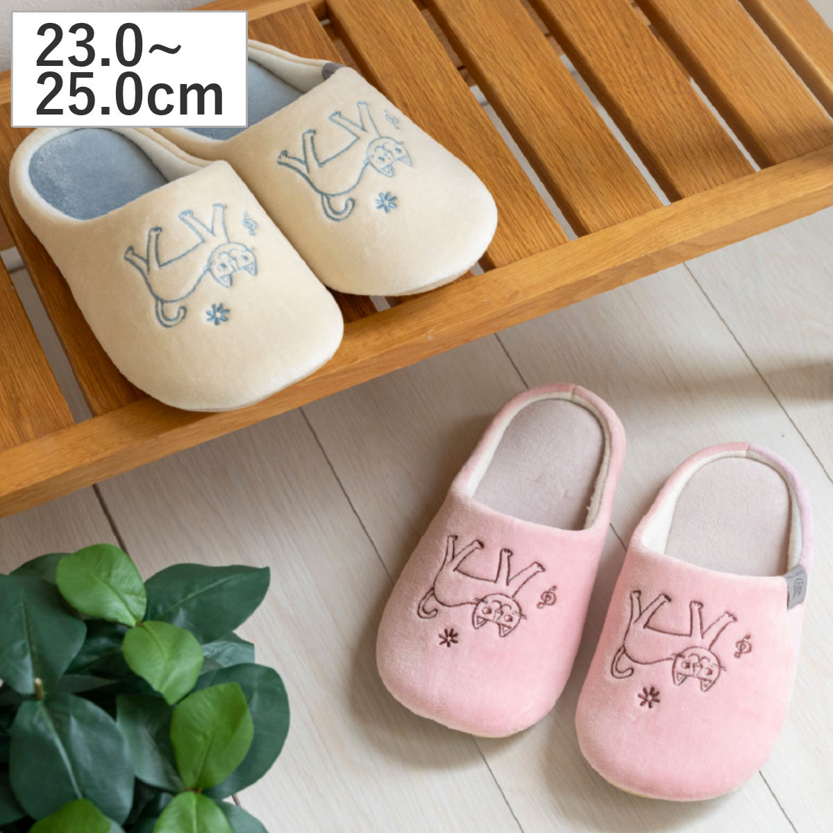 サイズ適応サイズ：約23.0cm～25.0cm内容量1足材質綿75％、ポリエステル25％裏面：ポリエステル100％種類ピンク、ベージュ生産国中国製洗濯洗濯機使用可能備考※洗濯ネットに入れてお洗濯してください区分返品・キャンセル区分（小型商品...