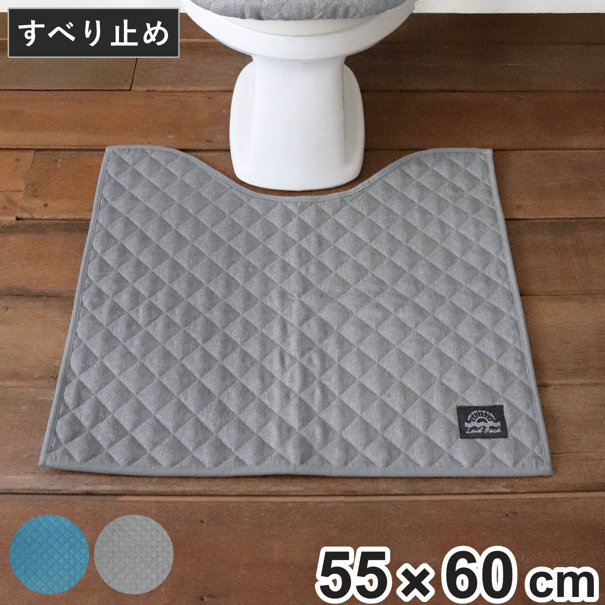 サイズ約 横60×縦55（cm）内容量1枚材質ポリエステル100％種類デニムブルー、デニムグレー生産国中国製洗濯洗濯機使用可能滑り止め加工あり注意事項※商品ページ内には別の商品を含む画像を使用しています備考※洗濯表示をご確認の上お手入れして...