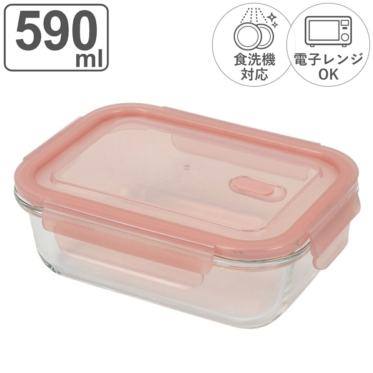 サイズ約 幅18×奥行13.5×高さ6.5（cm）重量約 477g容量約 590ml内容量1個材質容器：耐熱ガラス蓋：ポリプロピレンパッキン・蒸気弁：シリコーンゴム生産国中国製パーツ別耐熱温度蓋：約 140度パッキン・蒸気弁：約 180度パ...