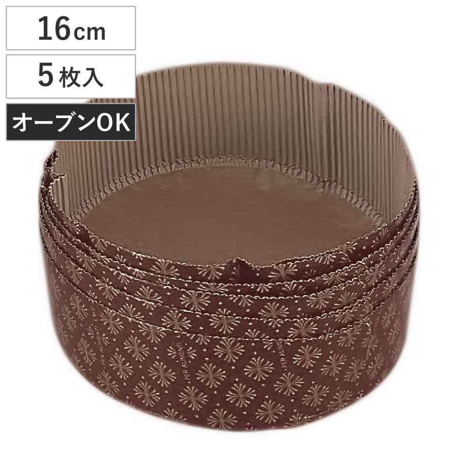 サイズ約 高さ5.5（cm）直径：約 16（cm）重量約 60g内容量5枚入材質紙（植物繊維）生産国イタリア製オーブン使用可能注意事項※ガスオーブンでは使用しないでください区分返品・キャンセル区分（小型商品）ギフトラッピングページを見る●デ...