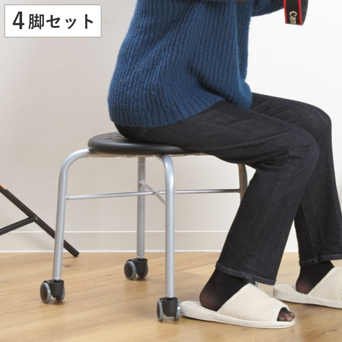 サイズ約 幅39×奥行39×高さ42（cm）重量約 2.7kg内容量2脚セット材質ポリウレタン、スチールパイプ生産国日本製キャスター付きスタッキング可能座面耐荷重約 100kg組立状態完成品区分返品・キャンセル区分（不可）スツール 2脚セッ...