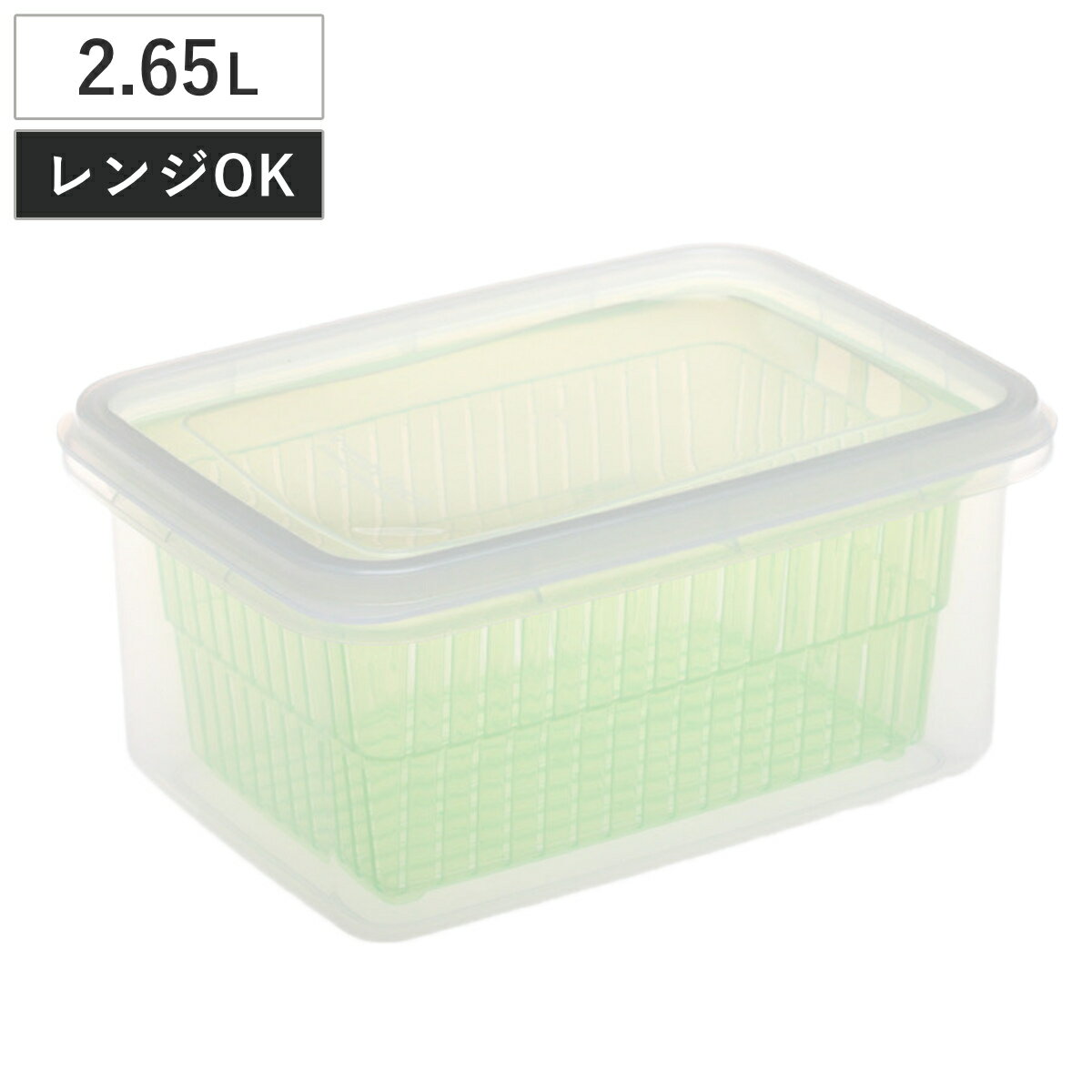 サイズ約 幅16.7×奥行23×高さ11（cm）容量約 2.65L内容量1個材質本体・ザル：ポリプロピレンフタ：ポリエチレン生産国日本製パーツ別耐熱温度120パーツ別耐冷温度-20電子レンジふたを外して使用可能注意事項※商品ページ内には別の...