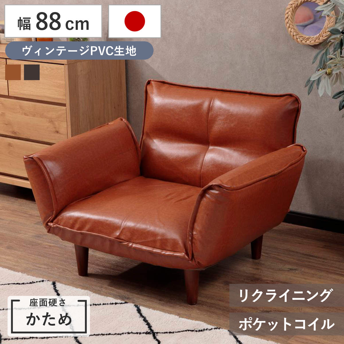 サイズ約 幅88～127×奥行73.5～108.5×高さ30.5～64.5（cm）重量約 13kg内容量1台材質構造材：スチールパイプクッション材：ウレタン、ポケットコイルスプリング生地：合成皮革脚：樹脂種類キャメル、ダークブラウン、ブラッ...