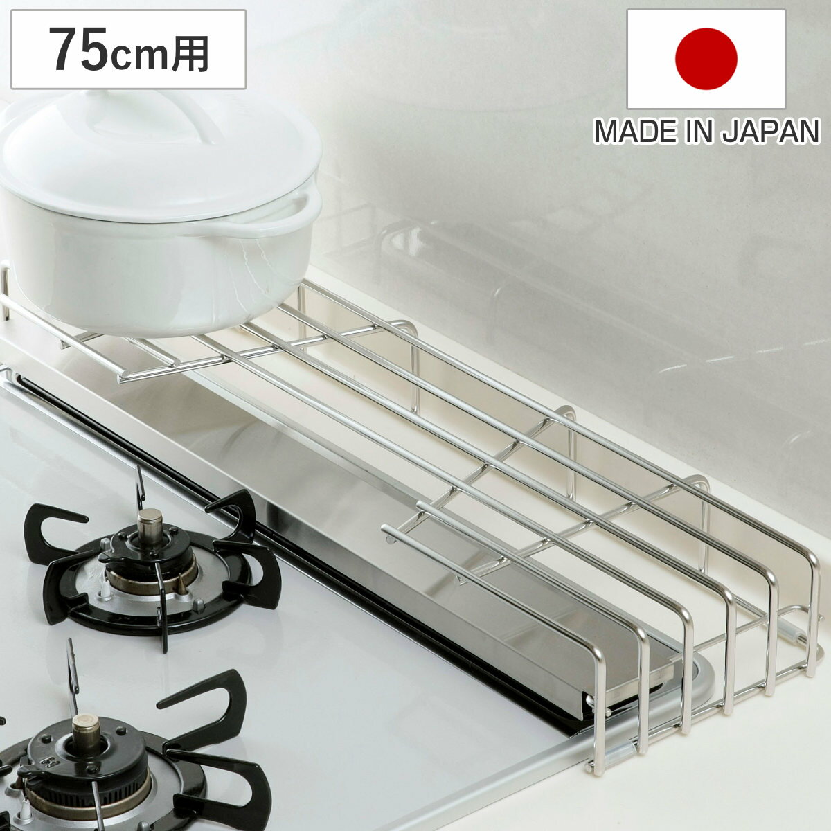 サイズ約 幅78×奥行20×高さ8.2（cm）排気口カバー：約 幅75×奥行6×高さ2（cm）重量約 2.1kg内容量1台付属品：クッションゴム4個材質本体：18-8ステンレス排気口カバー：18-0ステンレスクッションゴム：シリコーンゴム生...