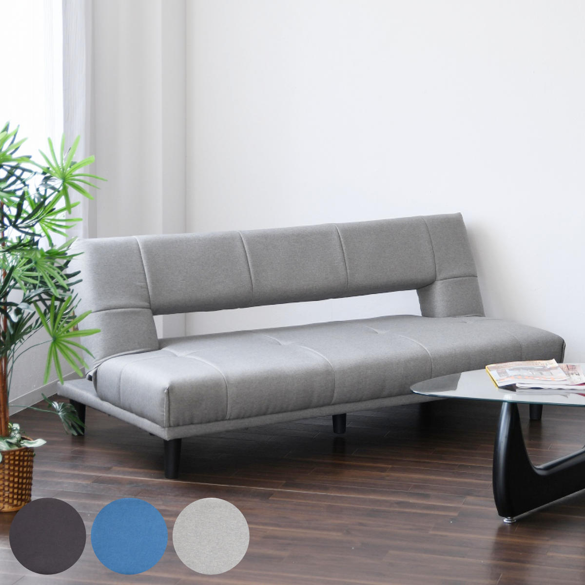 サイズソファ：約 幅180×奥行86×高さ79（cm）ベッド：約 幅180×奥行102×高さ35（cm）内容量1台材質張地：ファブリック座面：Sバネ背面：ウェービングベルト・ウレタンフォーム・綿脚：プラスチック製種類ダークブラウン、ブルー、...