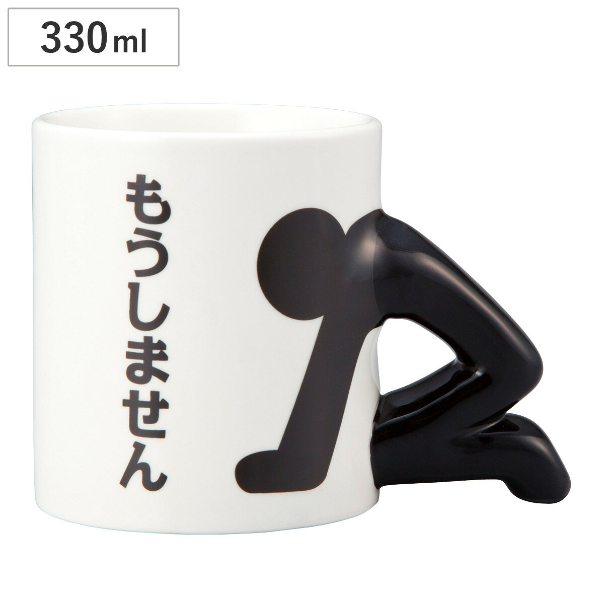 サイズ約 高さ9（cm）直径：約 7.5（cm）容量約 330ml内容量1個材質磁器生産国中国製食器洗い乾燥機使用不可電子レンジ使用不可区分返品・キャンセル区分（小型商品）ギフトラッピングページを見る●土下座をする人の姿をモチーフにした、ユ...
