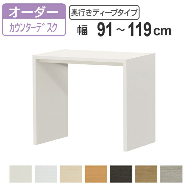 サイズ約 幅91～119×奥行59.5×高さ88.3（cm）内容量1台材質天板ホワイト：合成樹脂化粧合板天板その他カラー：合成樹脂化粧繊維板天板以外：プリント紙化粧繊維板［塗装］天板ホワイト：ダップ樹脂天板その他カラー：ポリエステル樹脂天板...