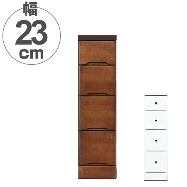 サイズ約 幅22.5×奥行40×高さ84.5（cm）【引出内寸】約 幅13.3×奥行33.5×高さ（一番上引出し）10.5、（その他引出し）12.5（cm）内容量1台材質【ホワイト】前面：MDF、天板・側面：プリント化粧合板、前板塗装：エナ...