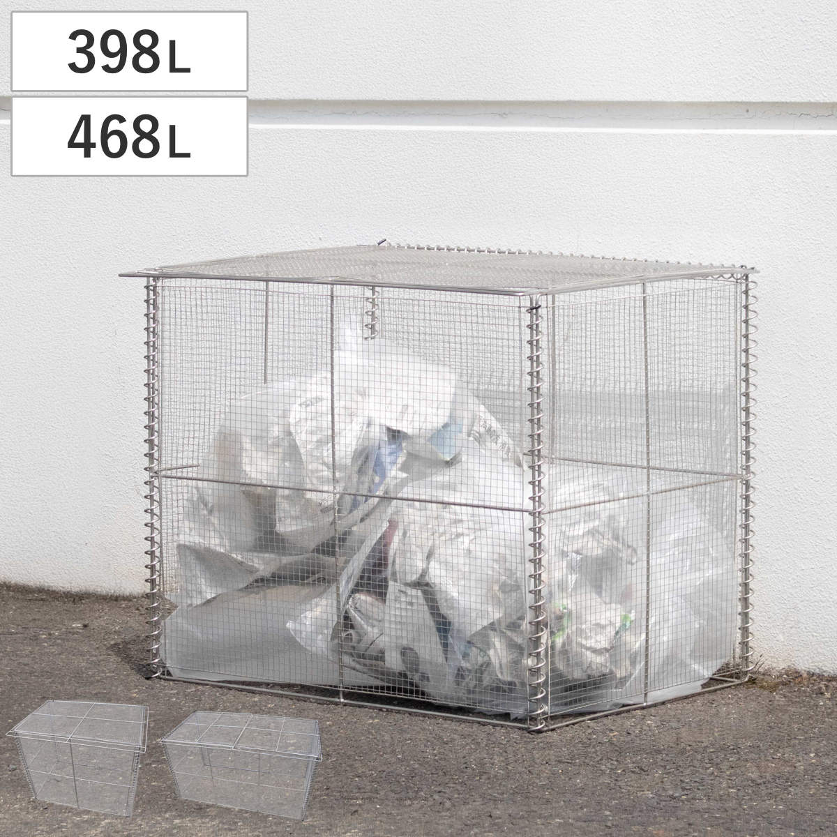 サイズ【GOS-90（398L）】約 幅90×奥行60×高さ75（cm）【GOS-120（468L）】約 幅120×奥行60×高さ65（cm）重量【GOS-90（398L）】約 10kg【GOS-120（468L）】約 12kg容量【GOS...