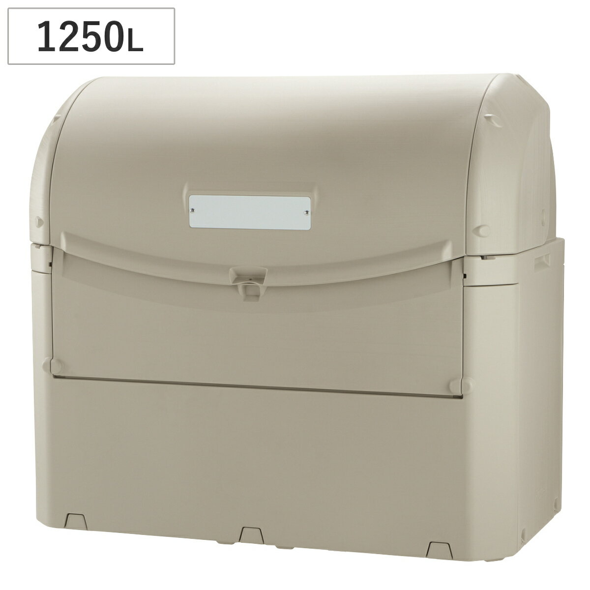 サイズ約 幅147×奥行85×高さ133（cm）重量約 53kg容量約 1250L内容量1台材質ポリエチレン生産国日本製耐荷重約250kg(静止時)組立状態完成品注意事項※カギは付属していません区分返品・キャンセル区分（不可）●開閉がしやす...