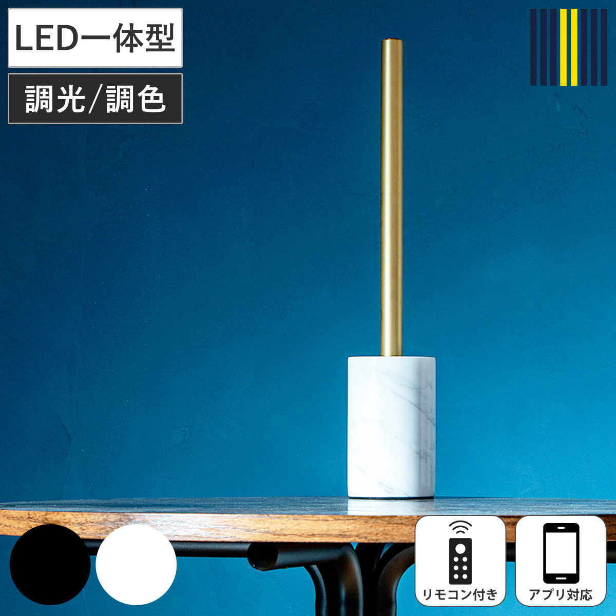 サイズ照明器具本体：約 幅2.5×奥行2.5×高さ44.5（cm）ベース：約 幅10×奥行10×高さ16.5（cm）ベースに立てた時の高さ：約 52.5（cm）重量【照明器具本体】約0.4kg【ベース】約2.8kg内容量【照明器具本体】1個...