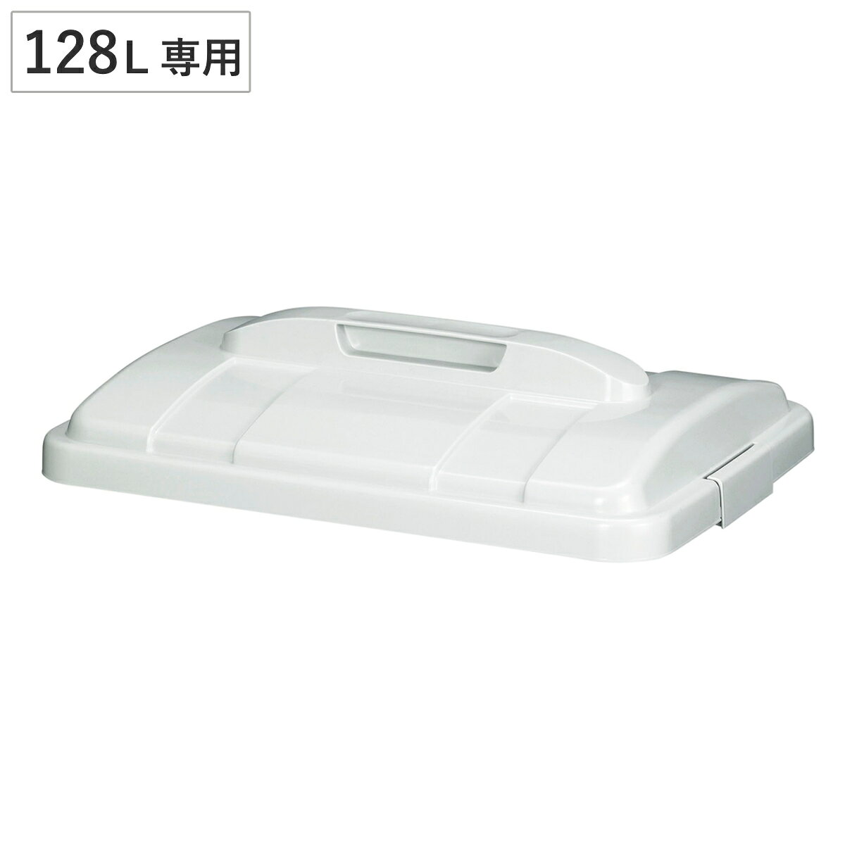 サイズ約 幅61.5×奥行44×高さ13（cm）内容量1個材質ポリプロピレン生産国日本製注意事項※商品ページ内には別の商品を含む画像を使用しています備考※本体は別売です区分返品・キャンセル区分（大型商品）ギフトラッピングページを見る●エコペ...