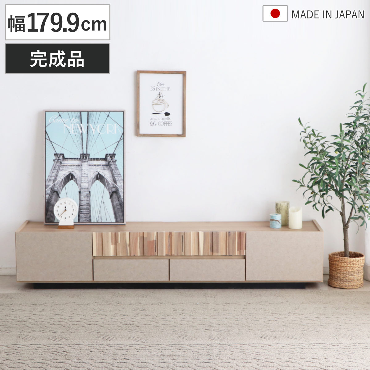 サイズ約 幅179.9×奥行40×高さ34.5（cm）重量約 39kg内容量1台材質天板：強化紙化粧板本体：プリント化粧板前板：アカシア集成材（ウレタン塗装）・強化紙化粧板台輪：プリント化粧板生産国日本製引き出し1段あたり耐荷重5kg天板耐...