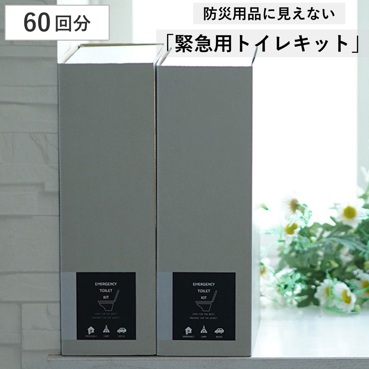 サイズ約 幅23.5×奥行10×高さ30（cm）重量約 1.85kg内容量1箱【セット内容】抗菌性凝固剤（6g）×60個排泄袋30L×60枚大袋45L×10枚材質排泄袋30L・大袋30L：PE成分凝固剤（アルミ袋入り）：吸水ポリマー、ヤシ殻...
