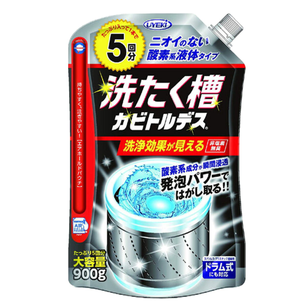 サイズ約 幅17.2×奥行9.3×高さ2.8（cm）重量約 900g内容量1個材質界面活性剤（ポリオキシエチレンアルキルエーテル）、過酸化水素、安定化剤生産国日本製備考※全自動、ドラム式、2槽式（洗濯槽のみ）、ステンレス槽、プラスチック槽、...