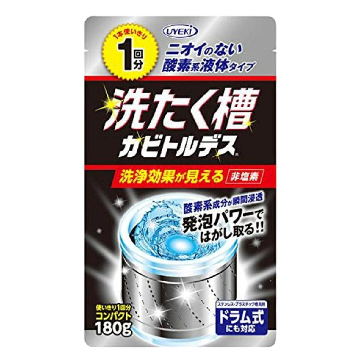 サイズ約 幅11×奥行5.5×高さ19（cm）重量約 180g内容量1個材質界面活性剤（ポリオキシエチレンアルキルエーテル）、過酸化水素、安定化剤生産国日本製備考※全自動、ドラム式、2槽式（洗濯槽のみ）、ステンレス槽、プラスチック槽、すべて...