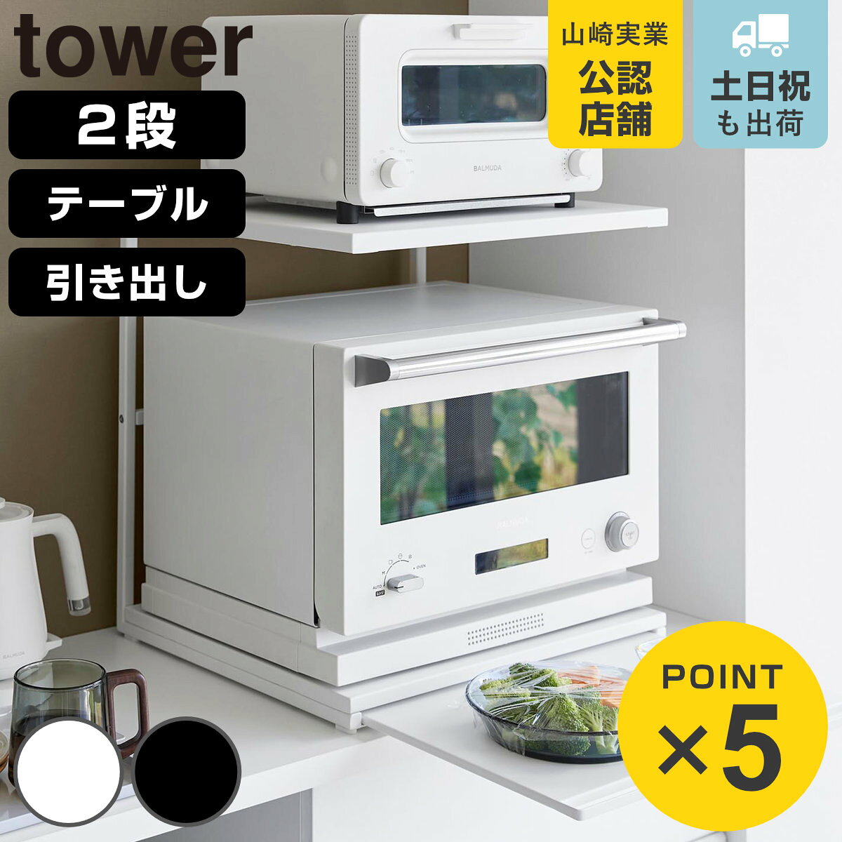 サイズ【テーブル】約 幅45.2×高さ48（cm）奥行：42.6～67.3cm【引き出し】約 幅45.2×奥行40.2～65.2×高さ55.7（cm）上棚：約 幅45.2×奥行40.2（cm）置き台：約 幅45×奥行38.4×高さ42.3（...
