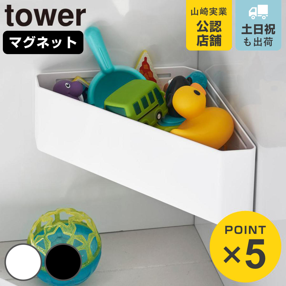 サイズ約 幅33.2×奥行18.5×高さ10（cm）重量約 475g内容量1個材質本体：ABS樹脂、マグネット滑り止め：シリコーン種類ホワイト、ブラック生産国中国製耐熱温度90度耐冷温度-40度耐荷重約2kg備考【取り付け可能な壁面】磁石が...