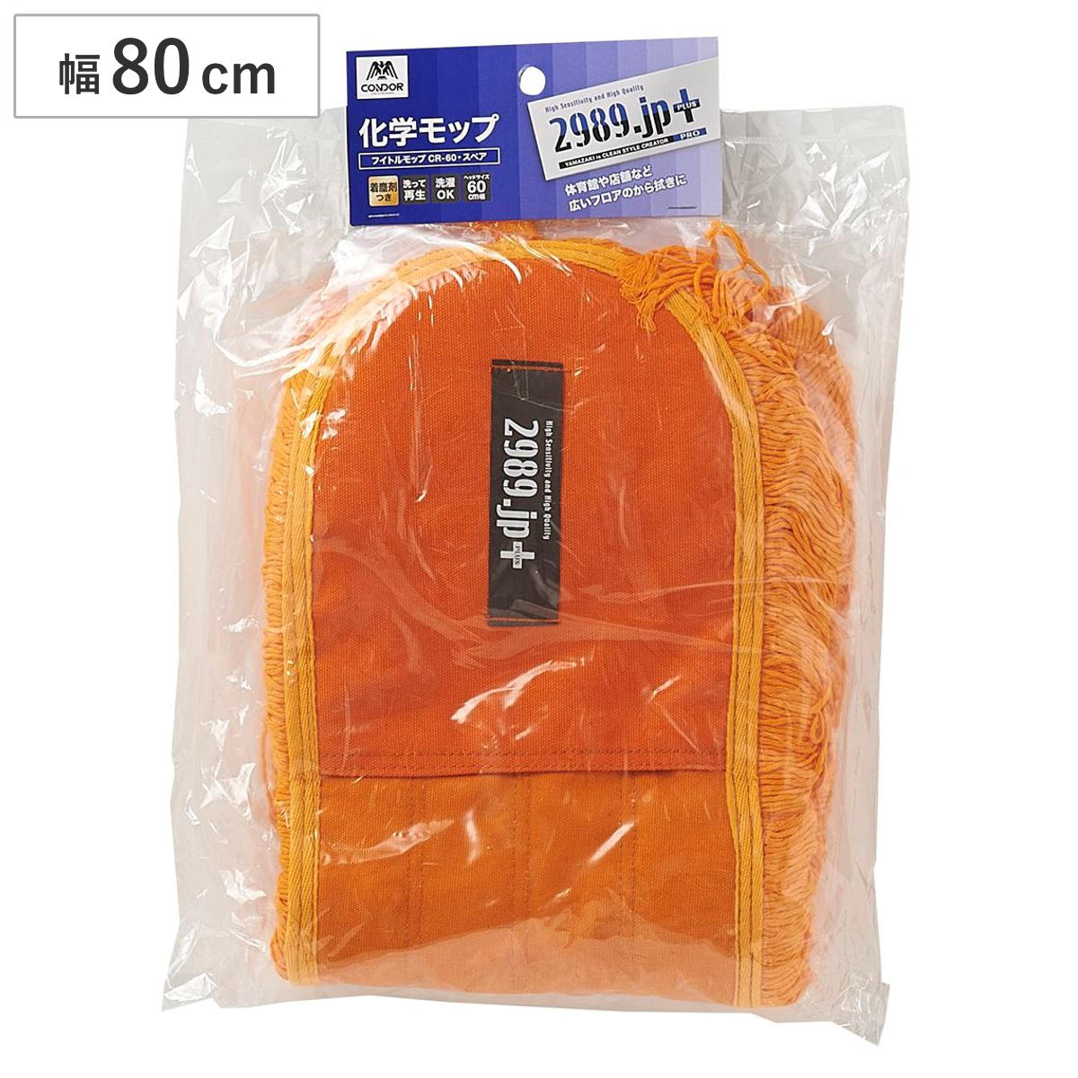 サイズ約 幅80×奥行38×高さ1.5（cm）重量約 490g内容量1個材質レーヨン、綿原産国中国適合品番CR-60区分返品・キャンセル区分（不可）ギフトラッピングページを見る●本商品は「フイトルモップCR-60」のスペアです。●拭くだけで...