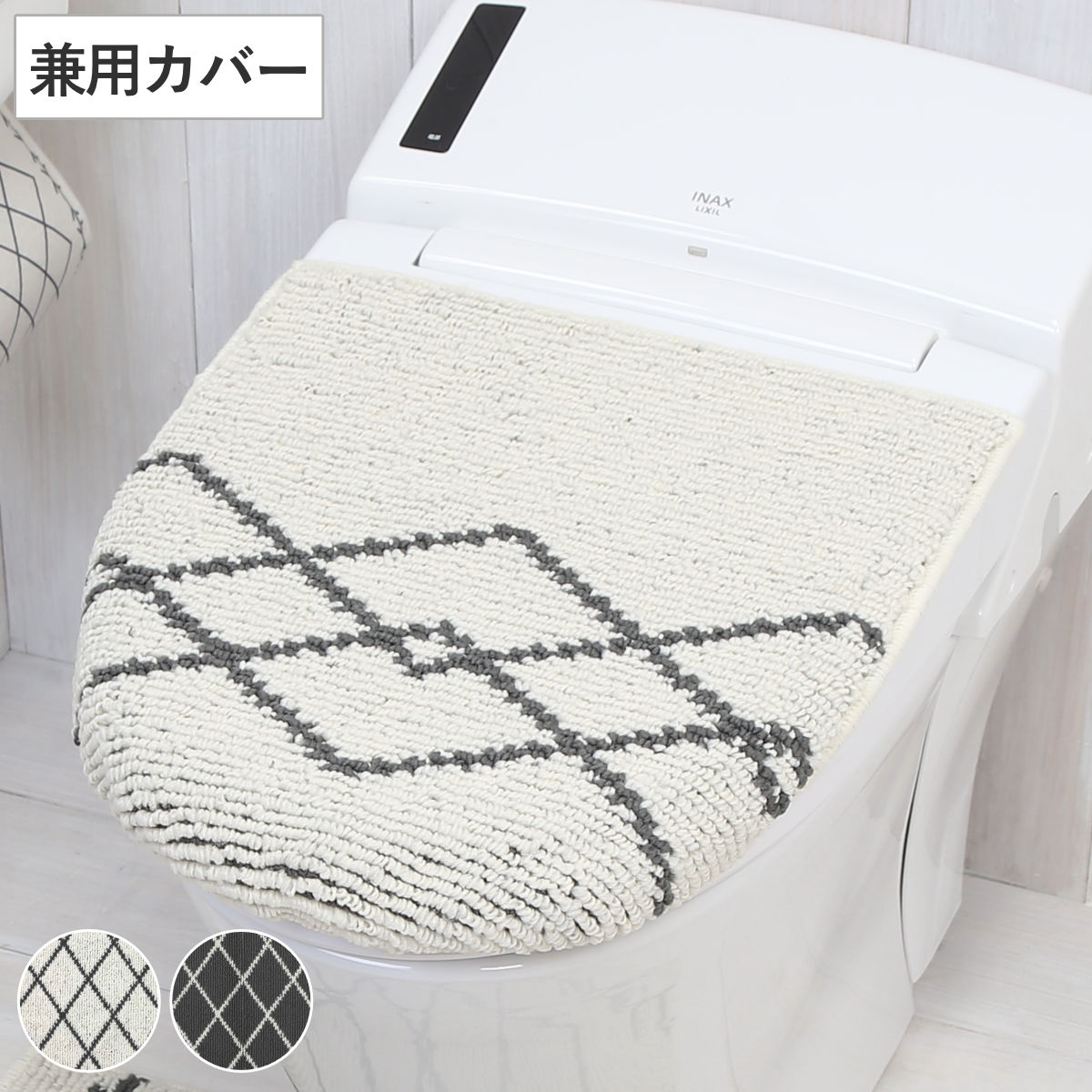 サイズ約 幅40.5×奥行44×高さ1（cm）洗浄暖房型・普通型（O型・U型）兼用内容量1枚材質ポリプロピレン100％種類アイボリー、グレー生産国中国製注意事項※商品ページ内には別の商品を含む画像を使用しています備考※洗濯表示をご確認の上お...