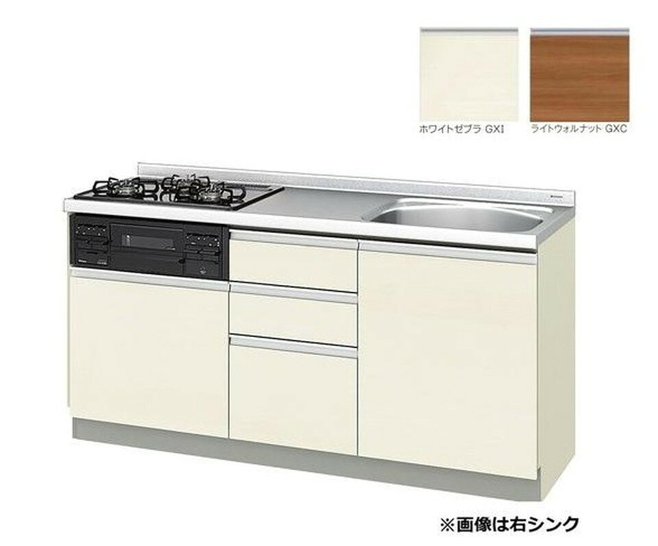 シリーズ名：パッとりくんGXシリーズ　フロアユニット　品番：GX-U-165XNA　仕様：ラウンド56シンク　寸法：間口165，奥行60，高さ84cm　付属品：ワークトップ、加熱機器※画像はイメージ画像となります。ご注文の際は必ずメーカーH...