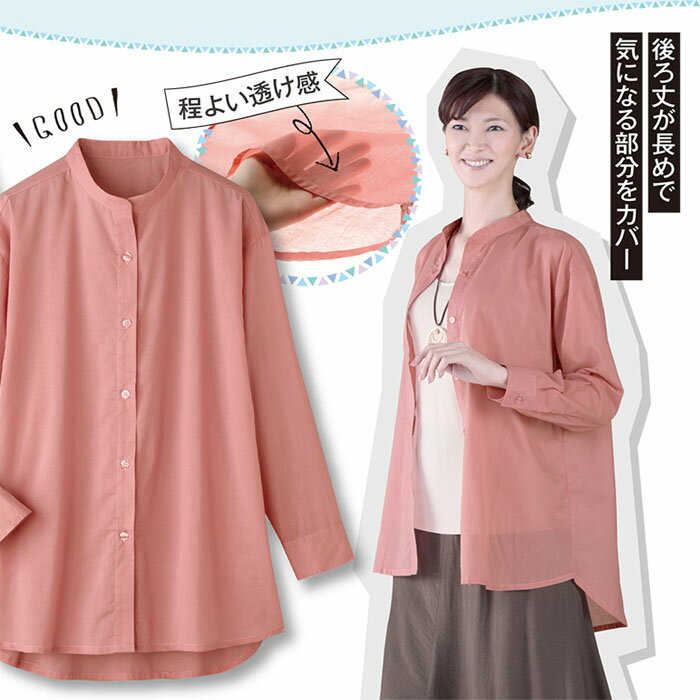 【この商品はメール便送料無料(ポスト投函)商品の為、時間指定は出来ませんが、ご不在でも受け取りができます】 ・綿100%の細番手の糸で織った、軽くて透け感のあるシアー素材で作ったブラウスです。 ・サラッとした質感で軽いので夏の羽織り着として...