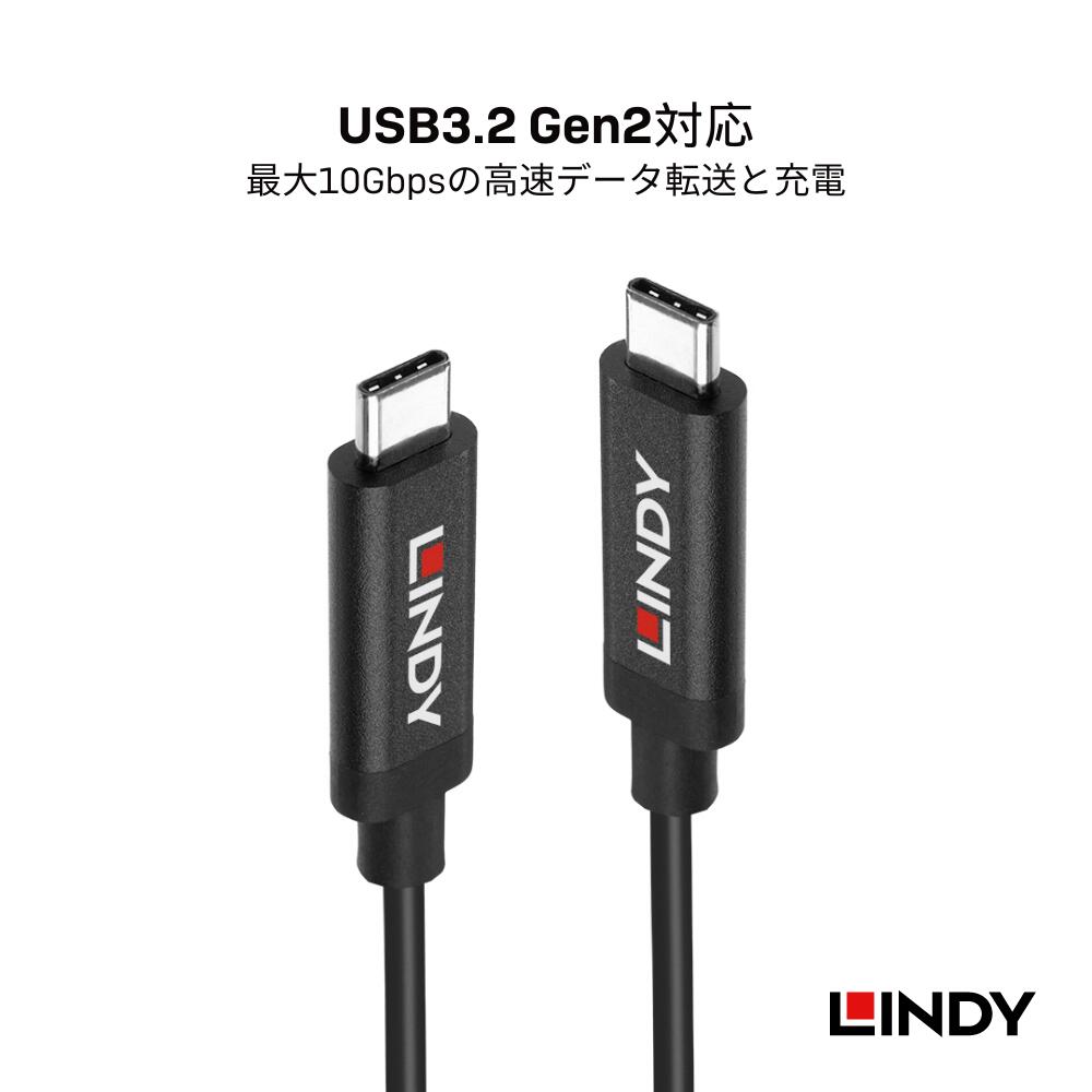 【製品の特長】 ・USB3.2 Gen 2（10Gbps）の伝送および充電規格に対応しています ・オーディオおよびビデオ送信用の DisplayPort 1.4 Alternate Modeに対応 ・最高解像度8K@60Hz、高画質でオーデ...