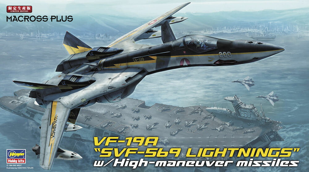 GA Graphic編集部の書籍、マスターファイル「VF-19 エクスカリバー」に掲載された、 SVF-569 ライトニングス所属機を1/72スケールでキット化。 ハイマニューバ ミサイル+パイロンを追加し、 主翼下面にハイマニューバ ミサ...