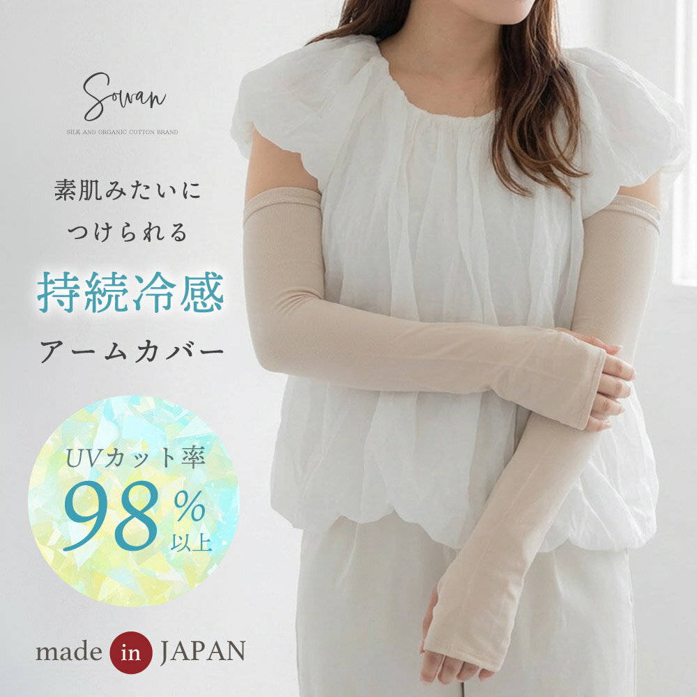 素材 ポリエチレン63％、 ナイロン37％ 生産国 日本製 サイズ 長さ約48cm × 幅約11.5cm 発売元メーカー 株式会社エル・アイ・シーTEL： 079-490-4856