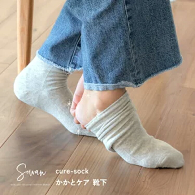 素材 表地：綿100% 裏地：綿、レーヨン、シルク 生産国 日本製 サイズ 22cm〜24cm 発売元メーカー 株式会社エル・アイ・シーTEL： 079-452-0238