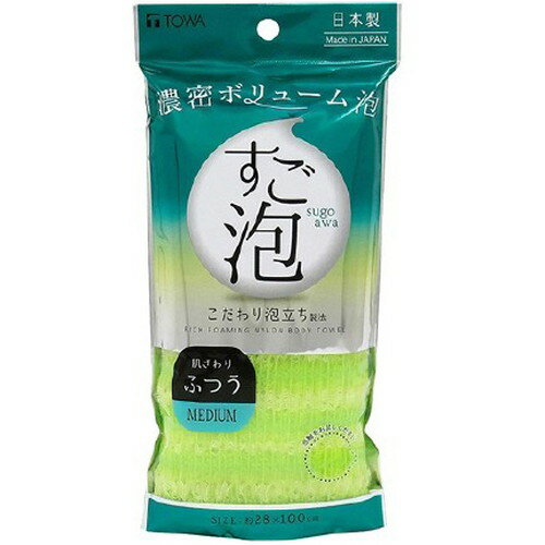 広告文責・販売事業者名:株式会社ビューティーサイエンスTEL 050-5536-7827・・・・・　商　品　詳　細　・・・・・ 商品名 ボディタオル すご泡 4ナイロンタオル ふつう グリーン 内容量 1枚 商品詳細 ●濃密でなめらかなボリ...