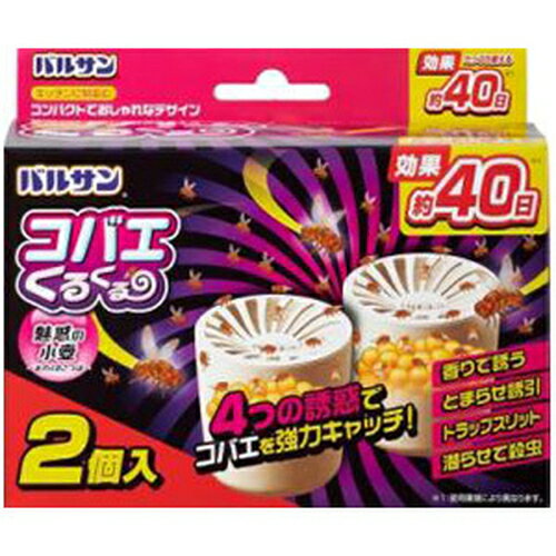 広告文責・販売事業者名:株式会社ビューティーサイエンスTEL 050-5536-7827・・・・・　商　品　詳　細　・・・・・ 商品名 レック バルサン コバエくるくる 小壺 2個入 内容量 2個 商品詳細 キッチンにも馴染むホワイトカラー...