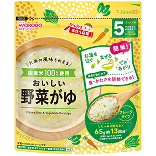 広告文責・販売事業者名:株式会社ビューティーサイエンスTEL 050-5536-7827・・・・・　商　品　詳　細　・・・・・ 商品名 たっぷり手作り応援 おいしい野菜がゆ 65g 内容量 65g 商品詳細 お湯をそそいで混ぜるだけで、簡単...