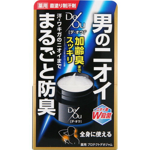 広告文責・販売事業者名:株式会社ビューティーサイエンスTEL 050-5536-7827・・・・・　商　品　詳　細　・・・・・ 商品名 ロート製薬 デ・オウ 薬用プロテクトデオジャム 50g 医薬部外品 内容量 50g 商品詳細 気になるワ...
