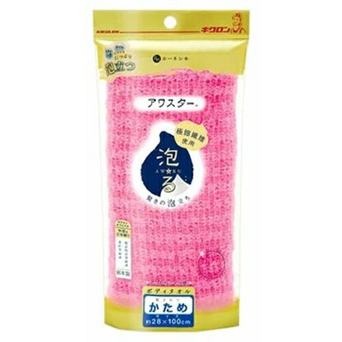 広告文責・販売事業者名:株式会社ビューティーサイエンスTEL 050-5536-7827・・・・・　商　品　詳　細　・・・・・ 商品名 アワスター かため ピンク 内容量 1枚 商品詳細 ●ボディソープ、石けん　どちらもたっぷり泡立つ ●極...