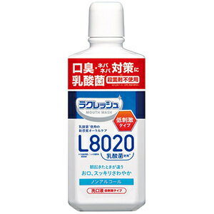 広告文責・販売事業者名:株式会社ビューティーサイエンスTEL 050-5536-7827・・・・・　商　品　詳　細　・・・・・ 商品名 ラクレッシュマイルド L8020乳酸菌使用 マウスウォッシュ ノンアルコール 洗口液 低刺激タイプ 45...