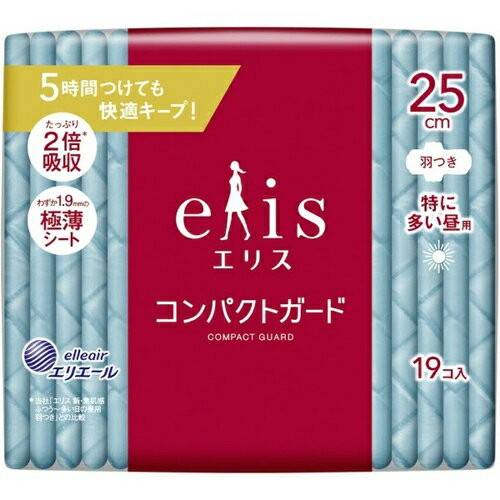 広告文責・販売事業者名:株式会社ビューティーサイエンスTEL 050-5536-7827・・・・・　商　品　詳　細　・・・・・ 商品名 大王製紙 エリス コンパクトガード 特に多い昼用 羽つき 25cm 19枚入 内容量 19枚 商品詳細 ...