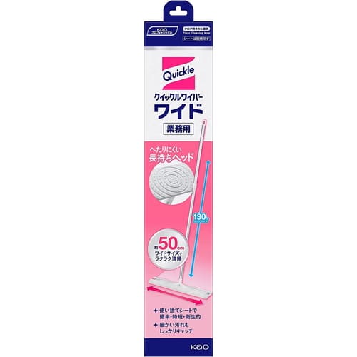 広告文責・販売事業者名:株式会社ビューティーサイエンスTEL 050-5536-7827・・・・・　商　品　詳　細　・・・・・ 商品名 花王 クイックルワイパー ワイド 業務用 1本 内容量 ヘッド：1個 パイプ（柄）上部：1本 パイプ（柄...