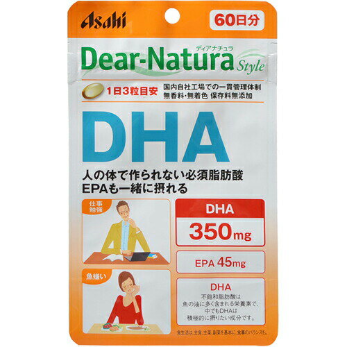 商品名 ディアナチュラスタイル DHA 60日分 180粒 商品詳細 内容量：180粒(1粒重量420mg(内容液270mg))1日量(目安)：3粒約60日分※3粒あたりDHA 350mg、EPA 45mgを配合した栄養補助食品です。 商品...
