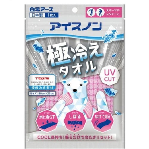 広告文責・販売事業者名:株式会社ビューティーサイエンス TEL 050-5536-7827商品名 白元アース アイスノン 極冷えタオル ピンク 1枚 商品詳細 水にぬらし、しぼって振るだけで、冷たいタオルに早変わり！ぬるくなったら、タオルを...