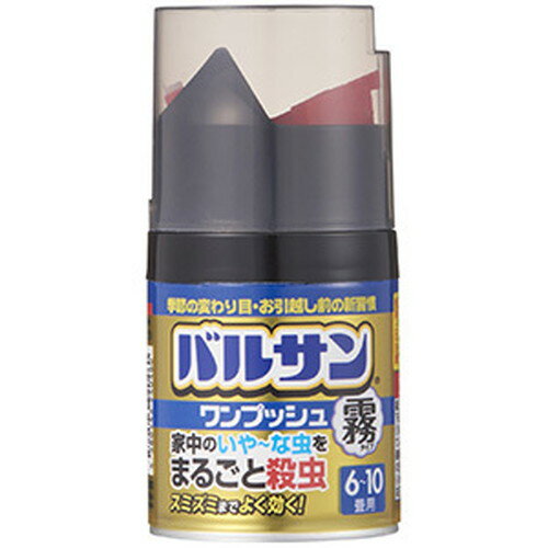 広告文責・販売事業者名:株式会社ビューティーサイエンス TEL 050-5536-7827商品名 レック バルサン ワンプッシュ 霧タイプ 6～10畳用 46.5g 内容量 46.5g 商品詳細 ・お家のいろんな不快害虫をまるごと殺虫くん煙...