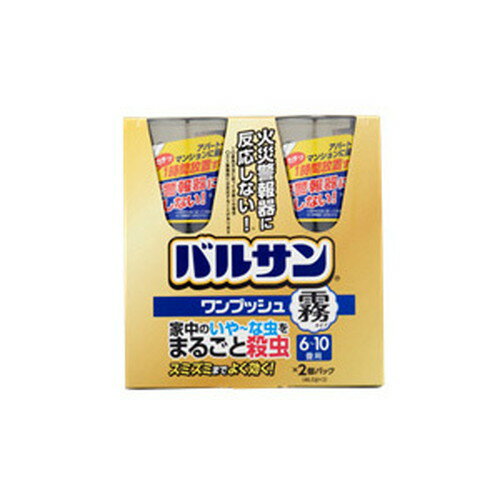 広告文責・販売事業者名:株式会社ビューティーサイエンス TEL 050-5536-7827商品名 レック バルサン ワンプッシュ 霧タイプ 6～10畳用 46.5g×2個 内容量 46.5g×2個 商品詳細 ・お家のいろんな不快害虫をまるご...
