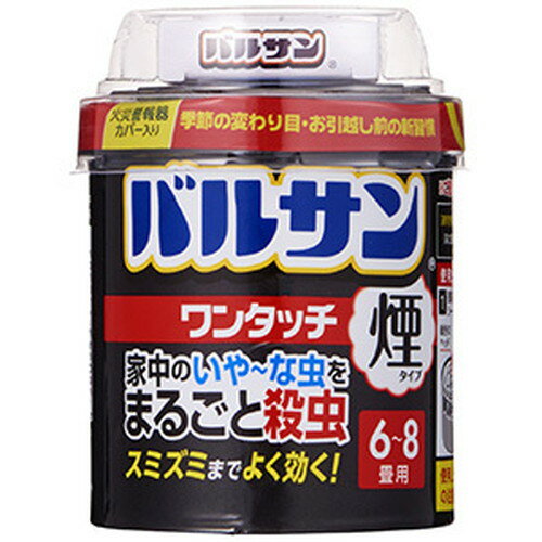 広告文責・販売事業者名:株式会社ビューティーサイエンス TEL 050-5536-7827商品名 レック バルサン ワンタッチ 煙タイプ 6～8畳用 20g 商品詳細 ・お家のいろんな不快害虫をまるごと殺虫くん煙剤 ・家中まるごと殺虫したい...