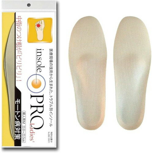 広告文責・販売事業者名:株式会社ビューティーサイエンス TEL 050-5536-7827商品名 村井 インソールプロ モートン病対策 レディースM 内容量 1足 商品詳細 モートン病とは、幅の狭い靴を履いたときなどに、足指つけ根の関節の中...