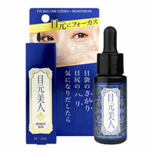 商品名 目元美人 18mL 内容量 18mL 成分 水、BG、ケイ酸(Al/Mg)、パルミトイルテトラペプチド-7、ジペプチド-2、ステアレス-20、ヘスペリジンメチルカルコン、グリセリン、パルミトイルオリゴペプチド、クリシン、N-ヒドロキ...