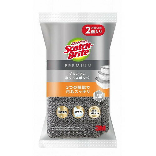 商品名 スコッチ・ブライト プレミアムネットスポンジ 2個入 グレー KENT-01KGY 2PM 内容量 2個 商品説明 ●凹凸構造で泡立ちの良さと汚れ落ちの良さを両立したキッチンスポンジです。●アクリル糸とポリエステルフィルムを立体的に...