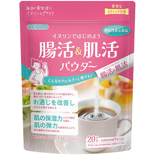 商品名 オリヒロ 腸活＆肌活パウダー 機能性表示食品 内容量 20本 栄養成分表示/1本(5.2g) 熱量10.5kcal 、炭水化物5.0g、たん白質0g、糖質 0.23g、脂質0g、食物繊維4.77g、食塩相当量0g 原材料 イヌリン(...