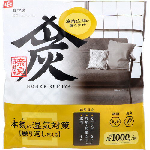 商品名 レック 調湿・消臭木炭 本家炭屋 スクエアタイプ L 内容量 約1000g(1個) 商品説明 ●湿気が多いときは吸収し、乾燥しているときは放出して、ダニやカビが発生しにくい快適な湿度を保ちます。●消臭力にも優れており、炭の持つ吸着作...