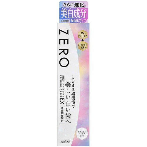 商品名 エビス ゼロプレミアムケアズ E× 90g 内容量 90g 商品説明 ●とどまる泡。●Wホワイトケア※成分※1を含むとどまる濃密泡が汚れを浮かせて落とし、ステインガード成分※2が着色汚れをつきにくくし美しい白い歯へ。●歯にやさしい研...